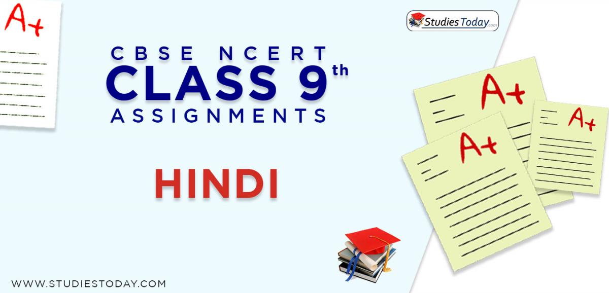 Assignments for Class 9 Hindi PDF Download